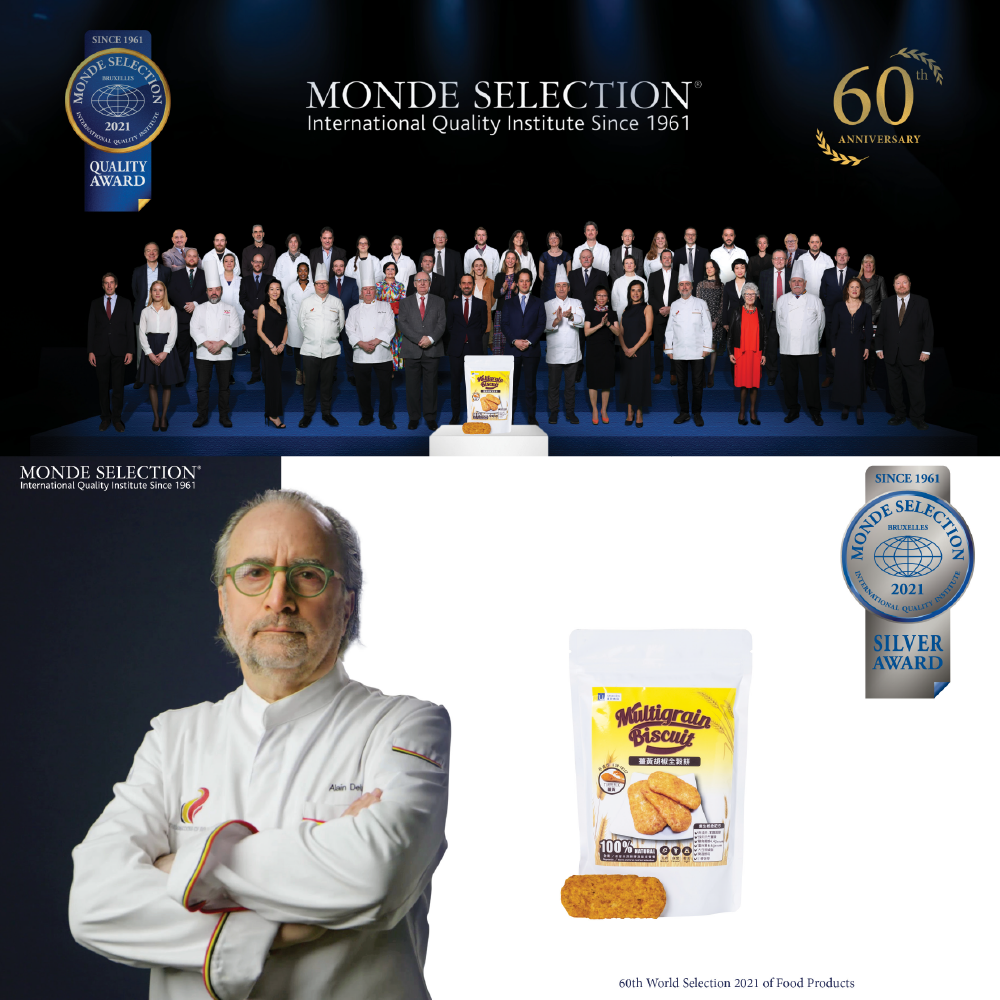 優榖薑黃胡椒全穀餅(60g) U Snacks U-Multigrain Turmeric Pepper Biscuit｜紐約心田 ...